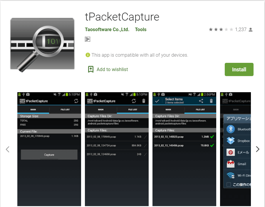12 Apl Ujian Penembusan Teratas untuk Android