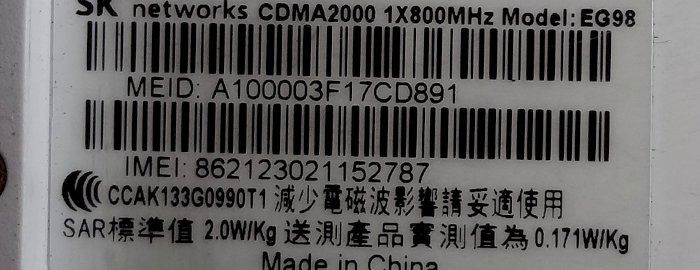 Allt du bör veta om ditt IMEI -nummer - Mundo Geek